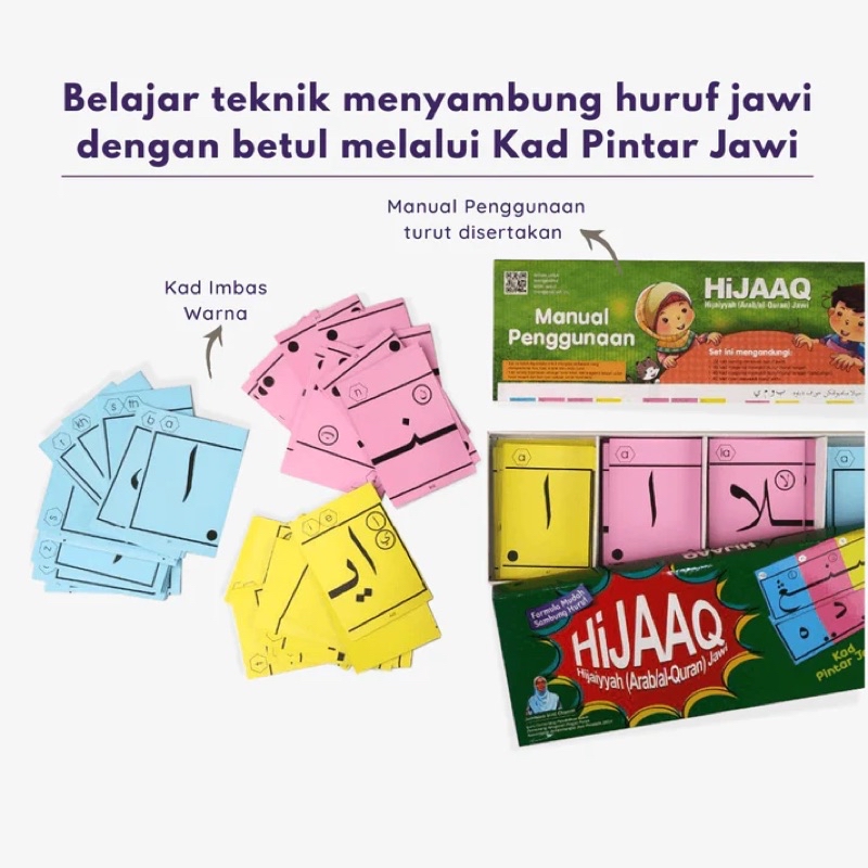 [READY STOCK] KAD PINTAR JAWI HIJAAQ - belajar jawi dengan pantas dan ...