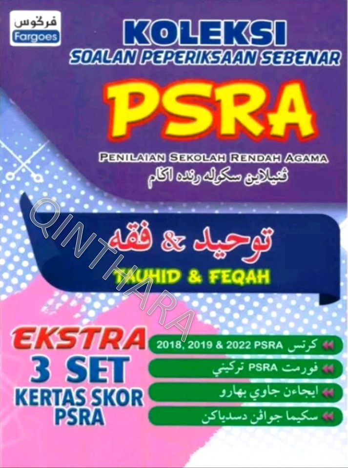 Koleksi Soalan Peperiksaan Sebenar PSRA 2025 | Shopee Malaysia