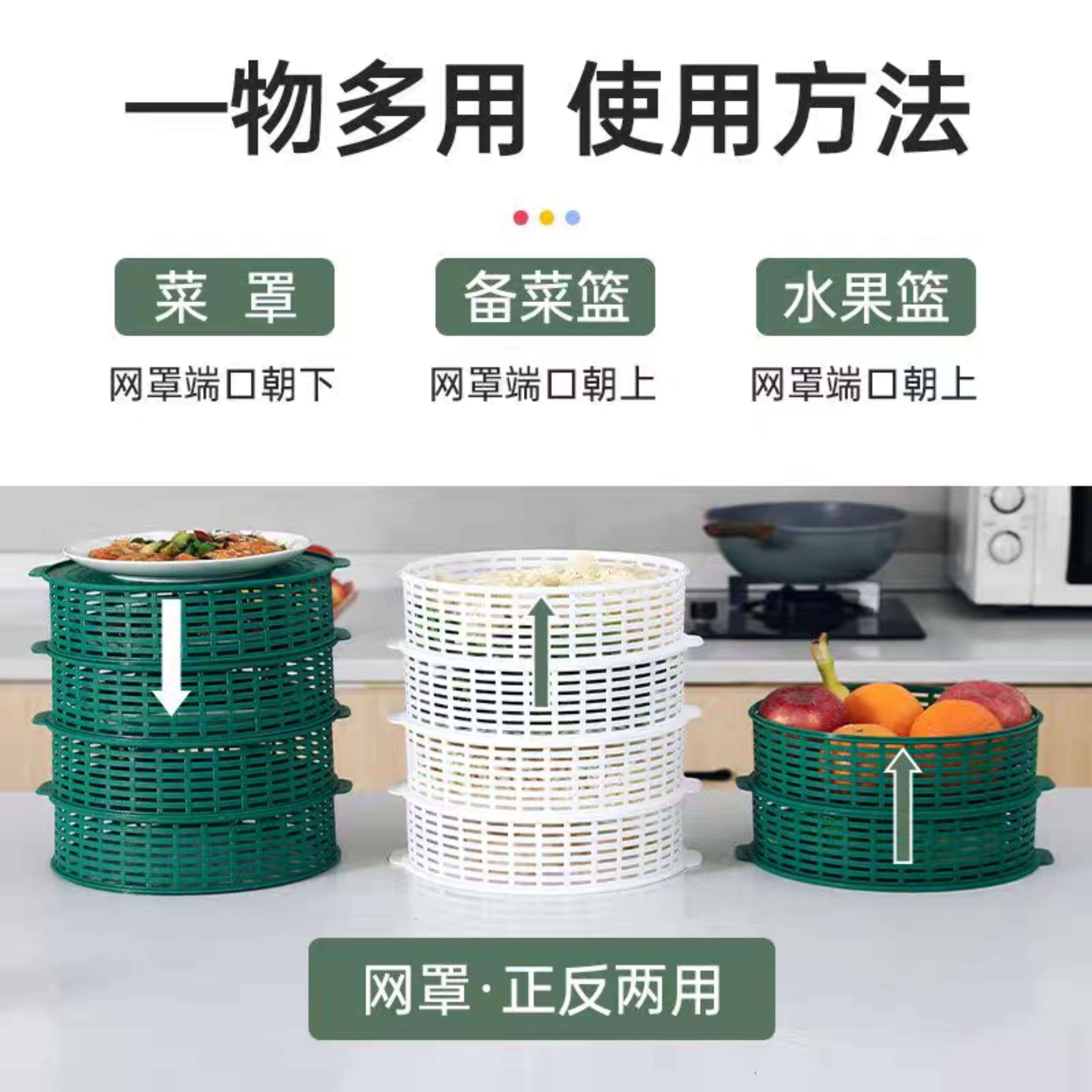 Tudung Saji Bekas Simpan Lauk Masakan Bertingkat Multilayer Food Cover ...