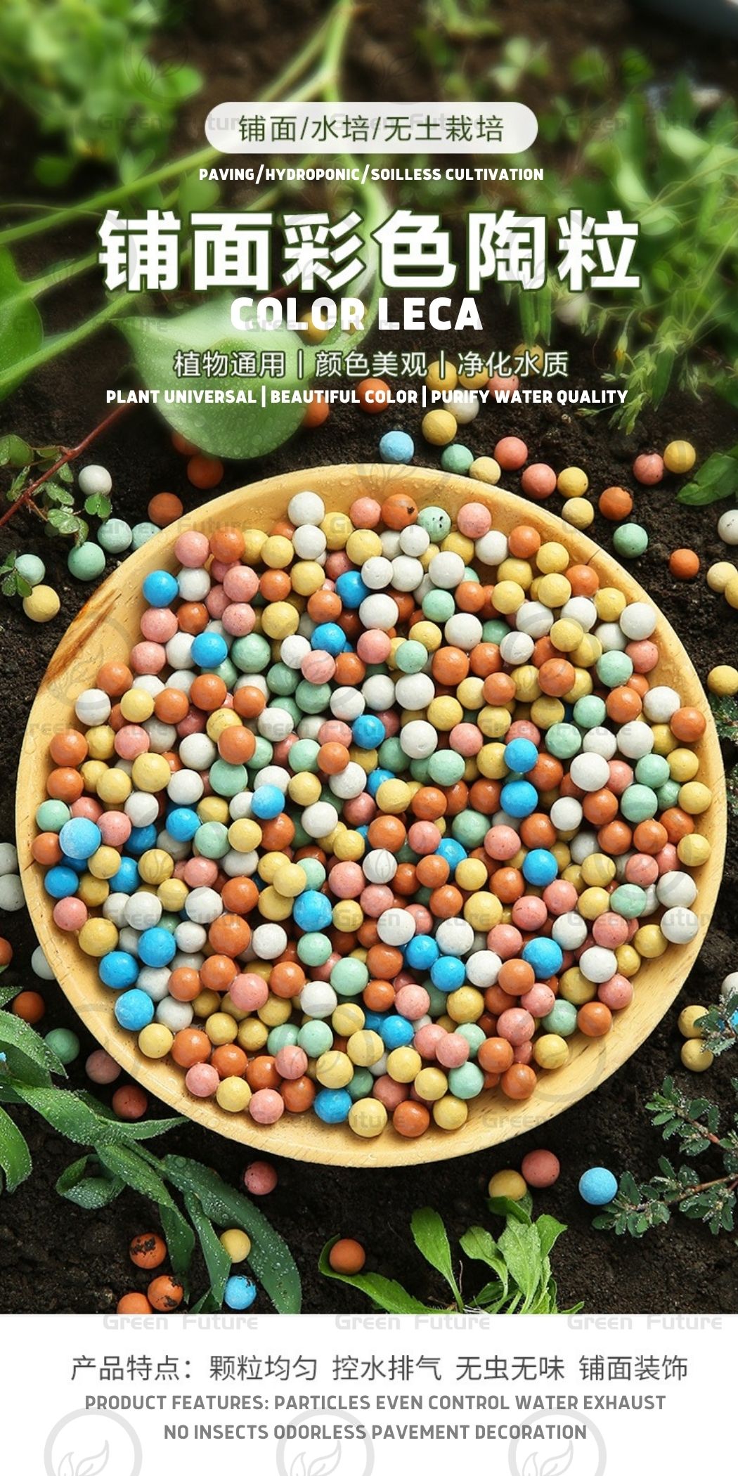 COLORFUL LECA 10MM COLOR SELECTION CLAY PEBBLES GARDENING PLANTS ...