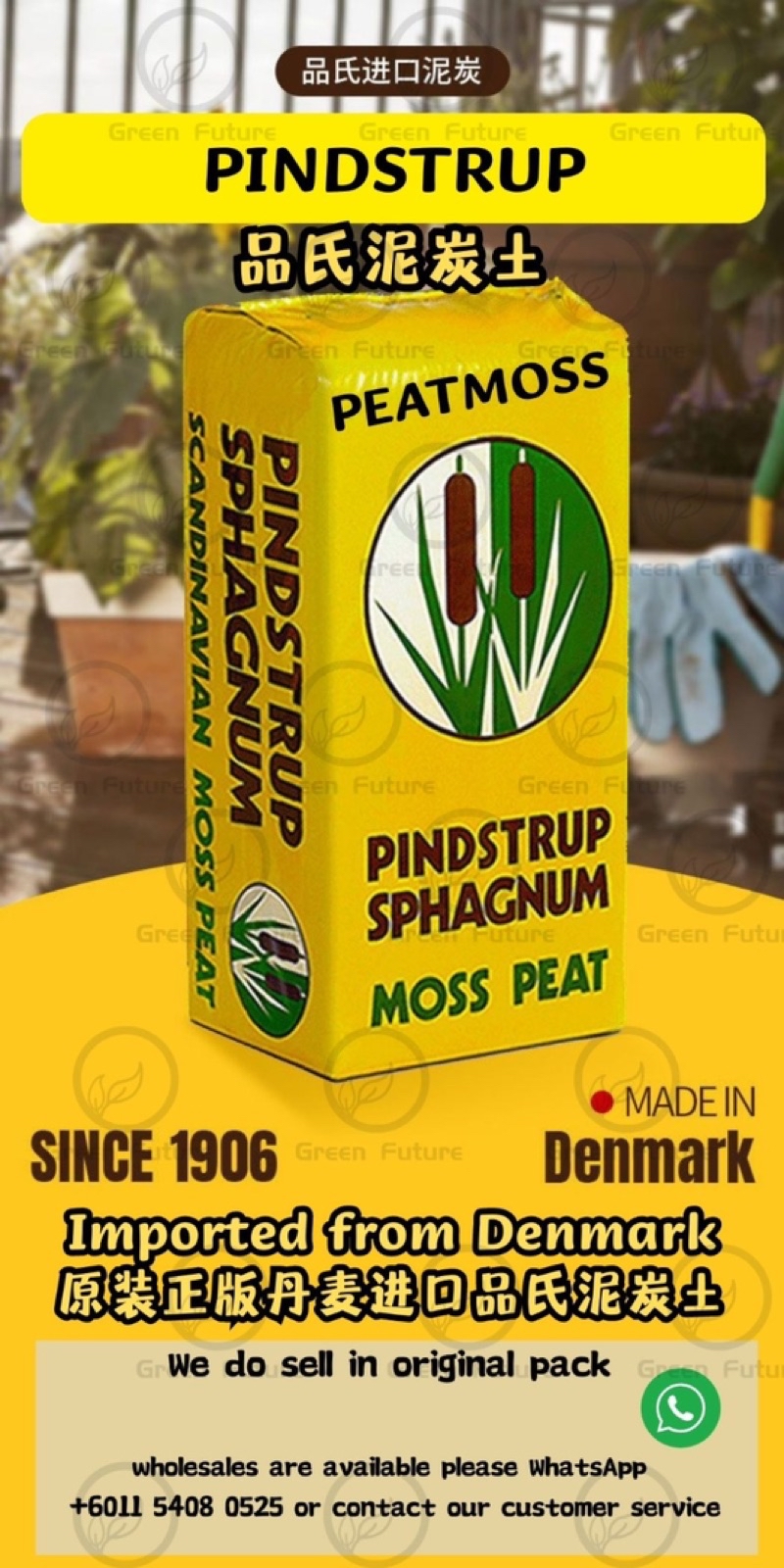50KG Pindstrup Peatmoss in ready to stock malaysia 品氏泥炭土 品氏泥炭土 马来西亚 ...