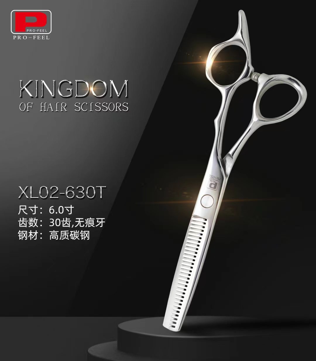 DHA 6" Professional Hair Thinning Barber Salon Scissor Pro Feel ...