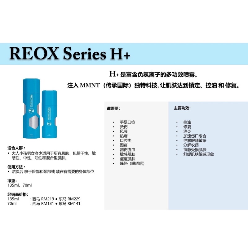 Free Shipping /Ready stock Return Legacy REOXlife H plus 135ml/Redoxy ...