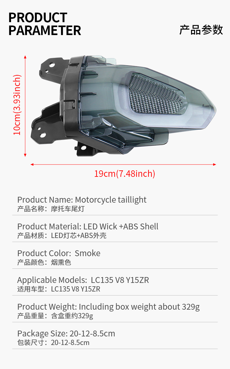 Y16ZR LC135 V8 FI Tail Lamp LED Lampu Belakang Brake Lamp LED Y16 LC V8 ...