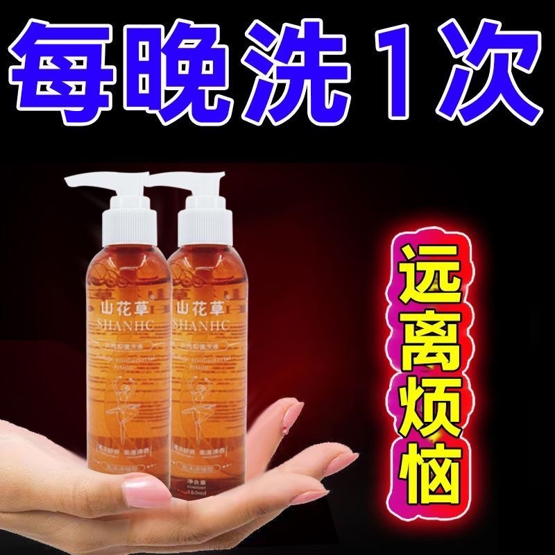 Feminine Wash Anti inch Female Private Care Intimate Wash Anti ...