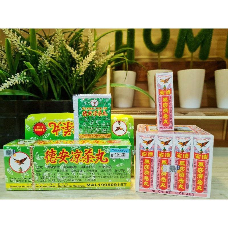 PIL CHI KIT TECK AUN德安风痧济急丸TECK AUN CHI KIT PILLS /2)PIL HERBA TECK AUN ...