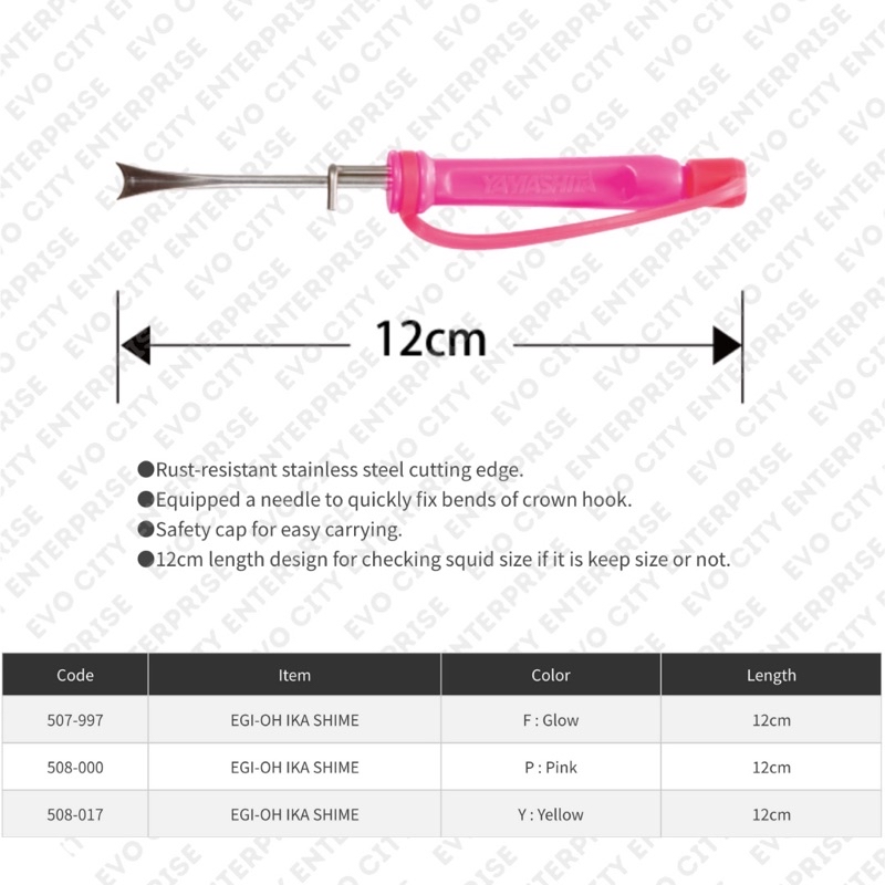 Yamashita Egi-Oh Ika Shime ( Squid Spike ) 120mm | Shopee Malaysia