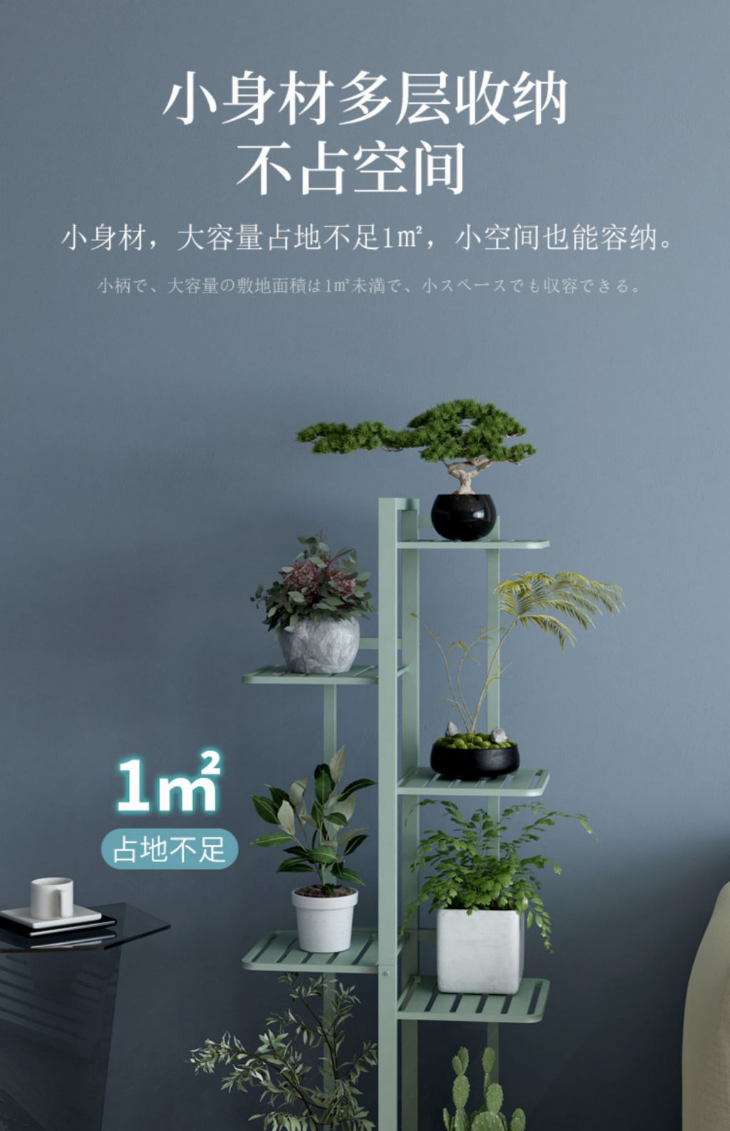 Ready Stock Flower Rack Flower Rack Flower Rack Plant Rack Outdoor ...