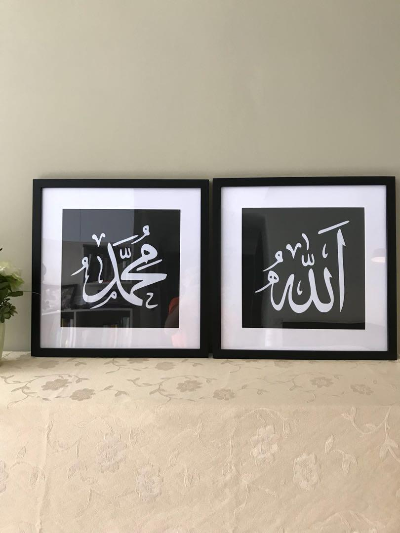 Islamic Wall Frame Hanging Minimalist Square Black And White | Shopee ...