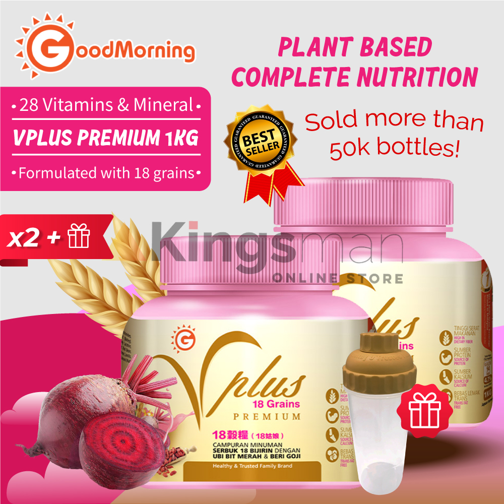 [Kingsman] Good Morning VGrains VPlus Premium Gsure Madu Koko Grain ...