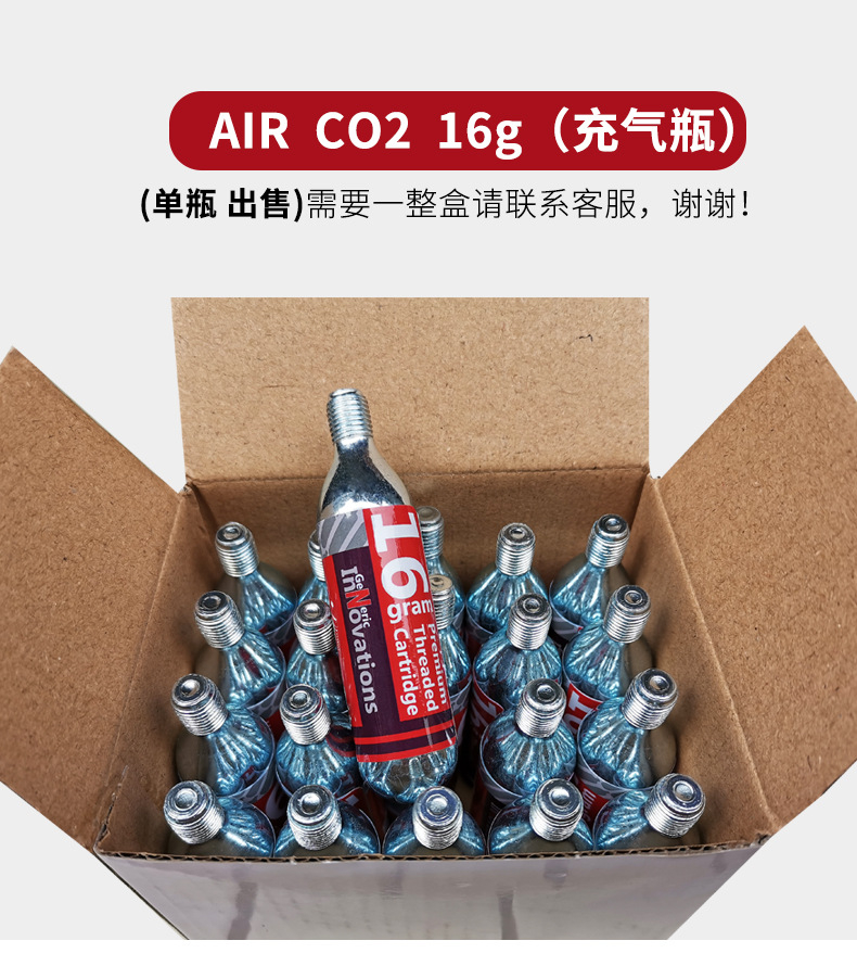 IKIA CO2 tank Catridge 16 grams for tyre MTB RB tayar Pump Basikal ...