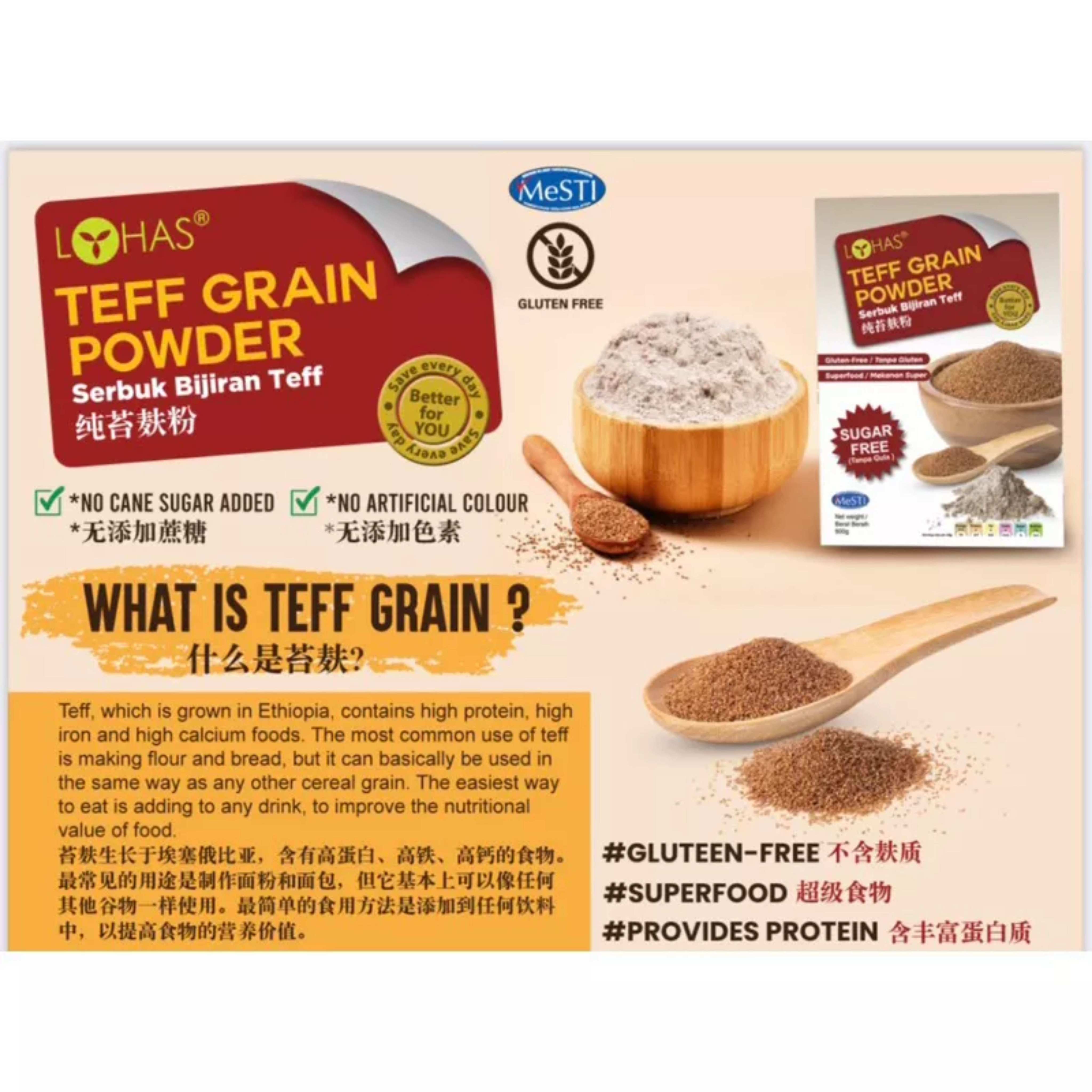 LOHAS Teff Grain Powder 500g Serbuk Bijiran Teff 纯苔麸粉 Exp:12/2025 ...
