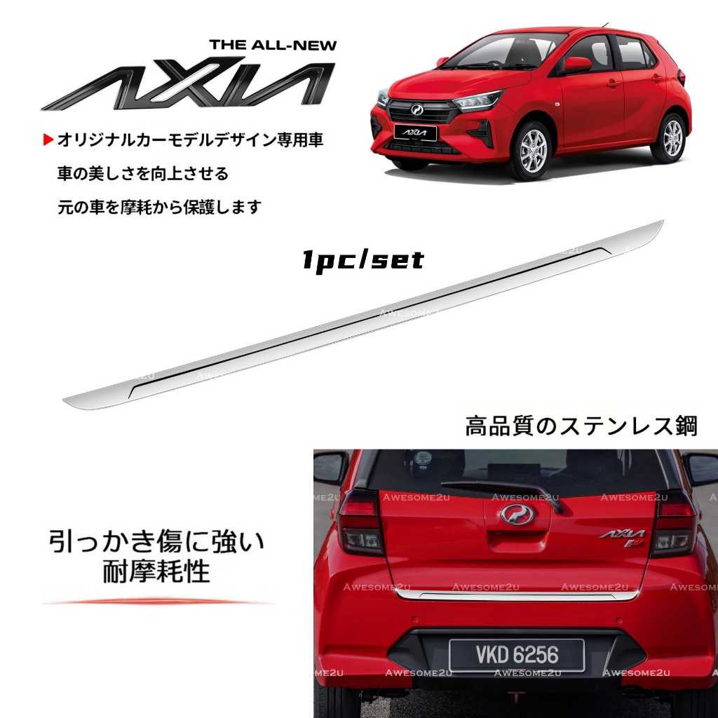 Awesome2u Perodua New Axia 2023 Stainless Steel Rear Tail Gate Trim ...