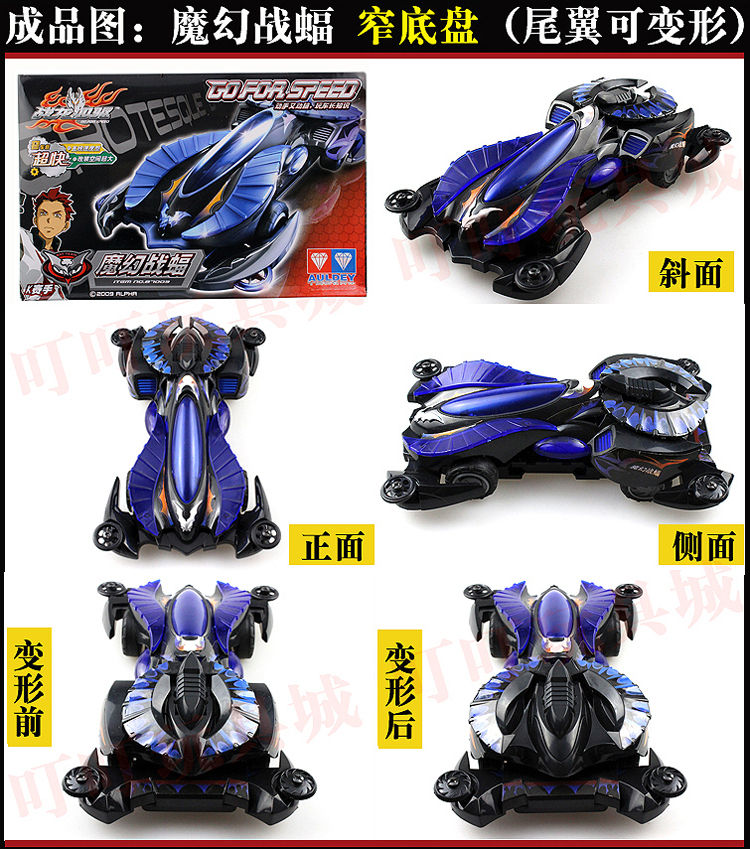 AULDEY MINI 4WD RACER TOY CAR TAMIYA | Shopee Malaysia