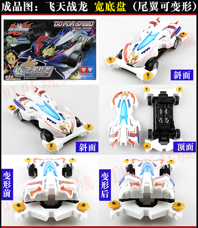 AULDEY MINI 4WD RACER TOY CAR TAMIYA | Shopee Malaysia