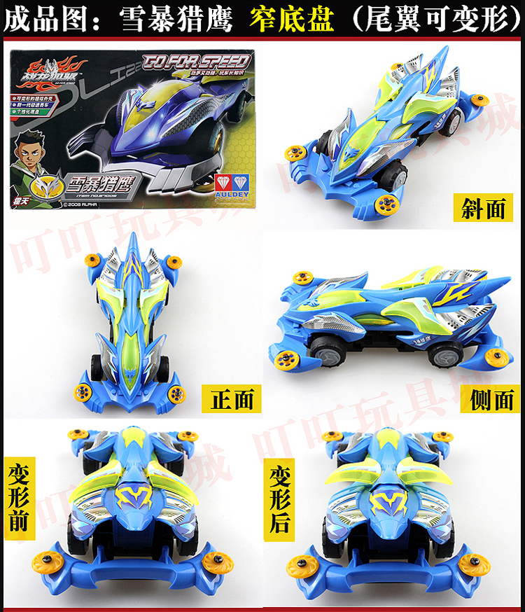 AULDEY MINI 4WD RACER TOY CAR TAMIYA | Shopee Malaysia