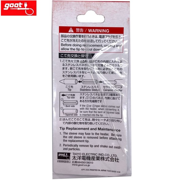 ORIGINAL GOOT SOLDERING IRON TIP / ENCLOSURE REPLACEMENT FOR TQ-77 - TQ ...