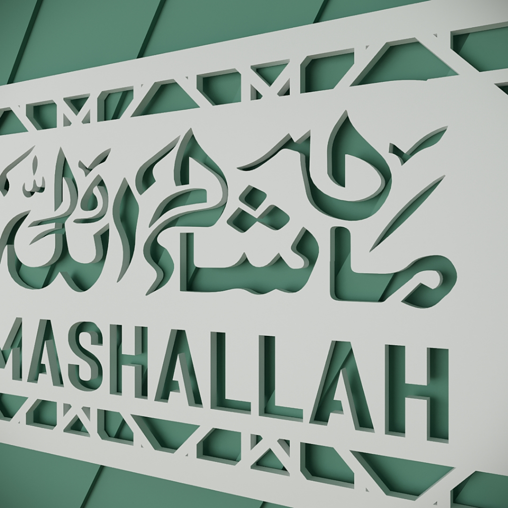 ( READYSTOCK )3D Khat Frame / Allah Muhammad Islamic Wall Art Khat ...