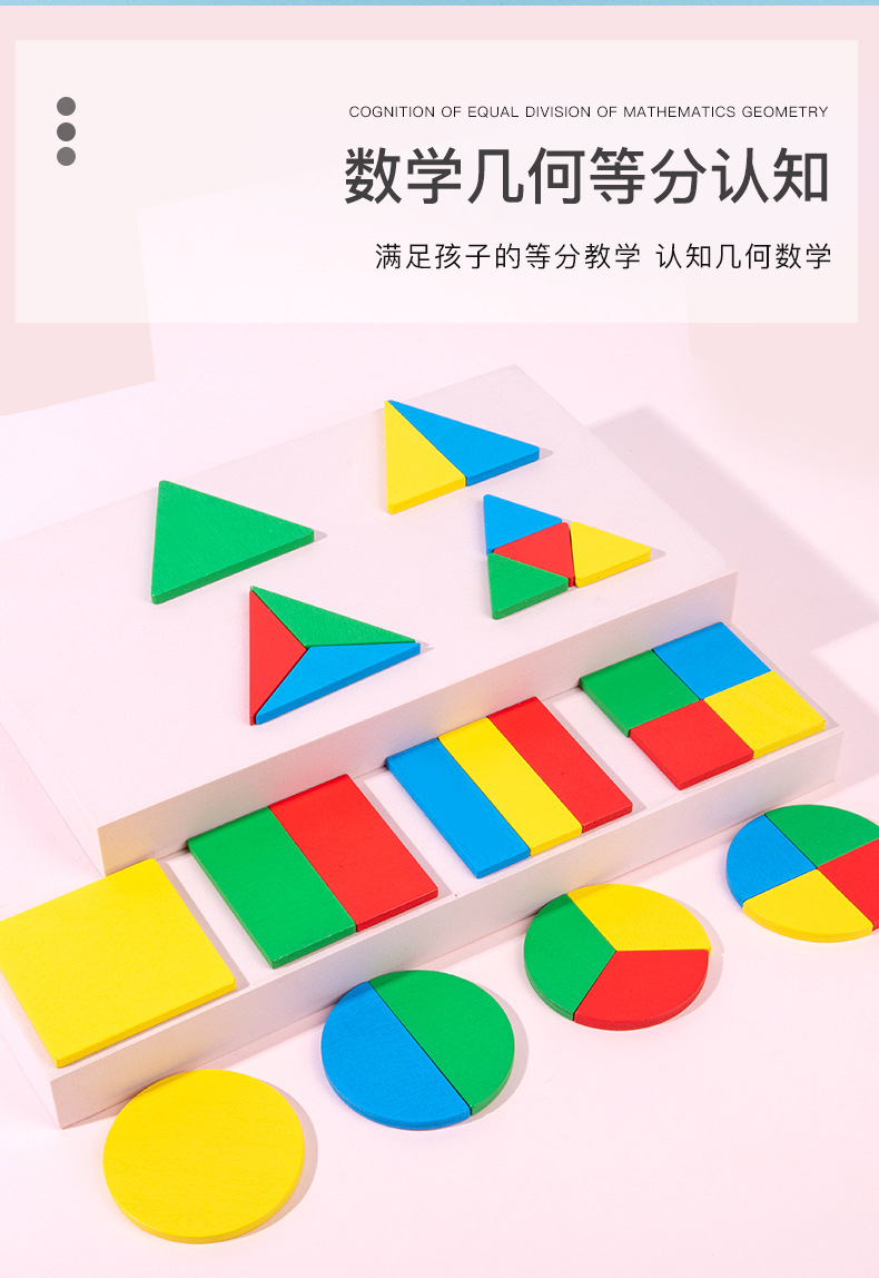 Kids 3D Wooden Geometric Shape Color Matching Toys Puzzle Montessori ...