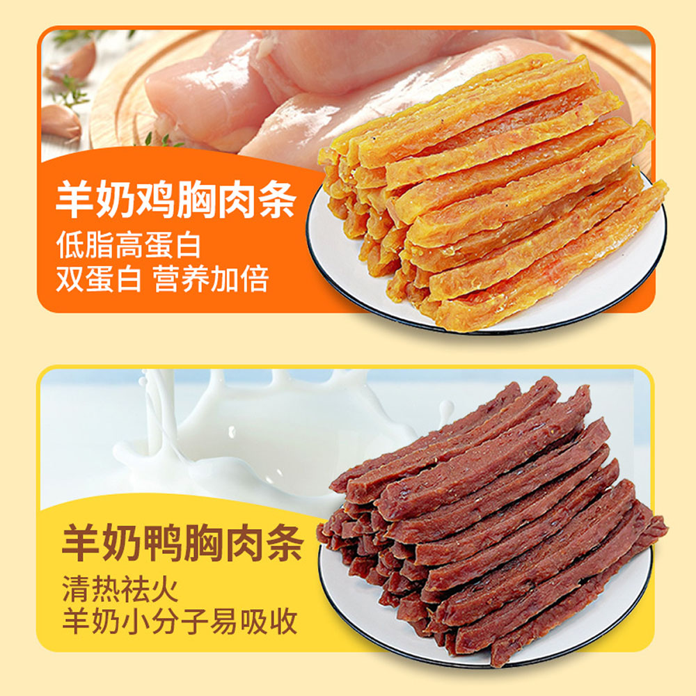 Furiri 300g Goat Milk Chicken Duck Breast Meat High Calcium Sticks For ...