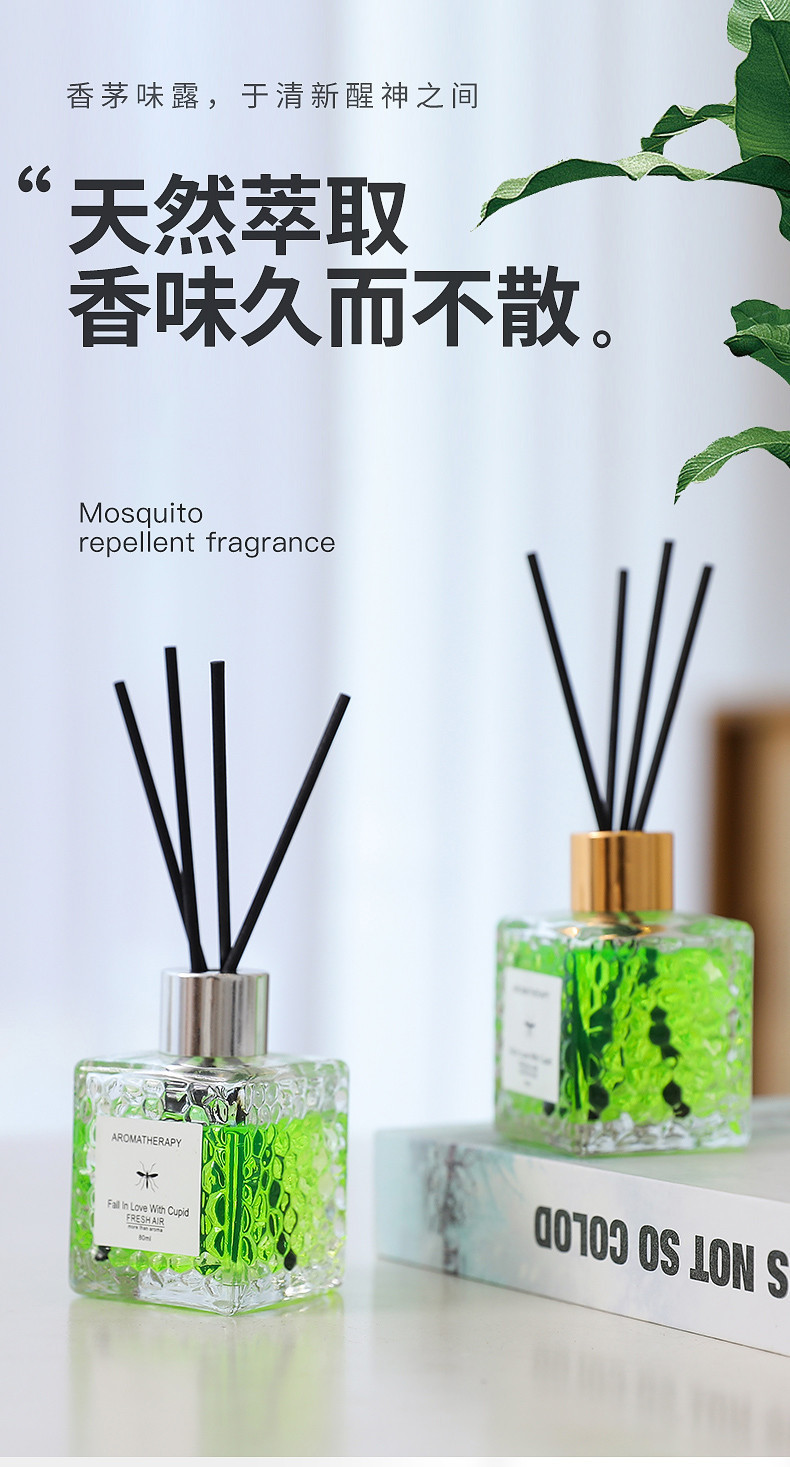 无火香薰 空气清新 香茅精油 驱蚊 Mosquito Repellent Home Reed Diffuser Lemongrass ...