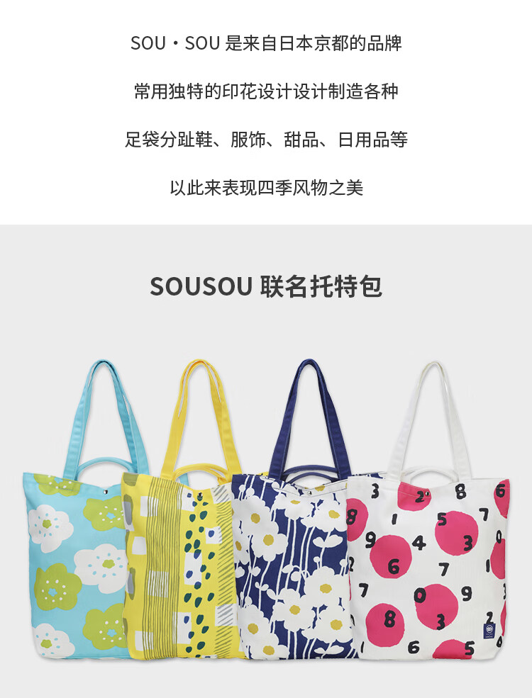 KOKUYO SOUSOU backpack school bag 胡同 WSG-SB1X02-6 | Shopee Malaysia