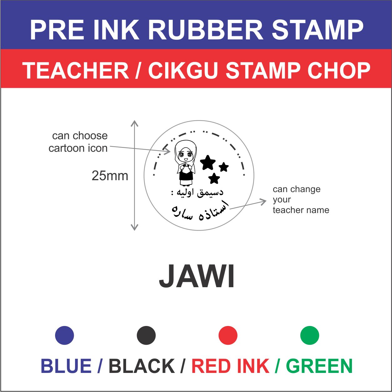 Rubber Stamp dan cop Disemak untuk Teacher / Guru bentuk bulat, circle ...