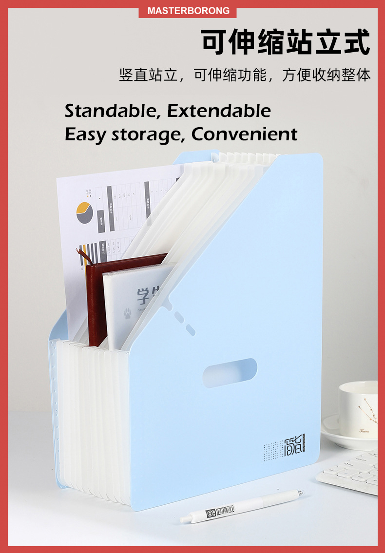 masterborong Desktop Accordion File Folder Expanding File Organizer ...