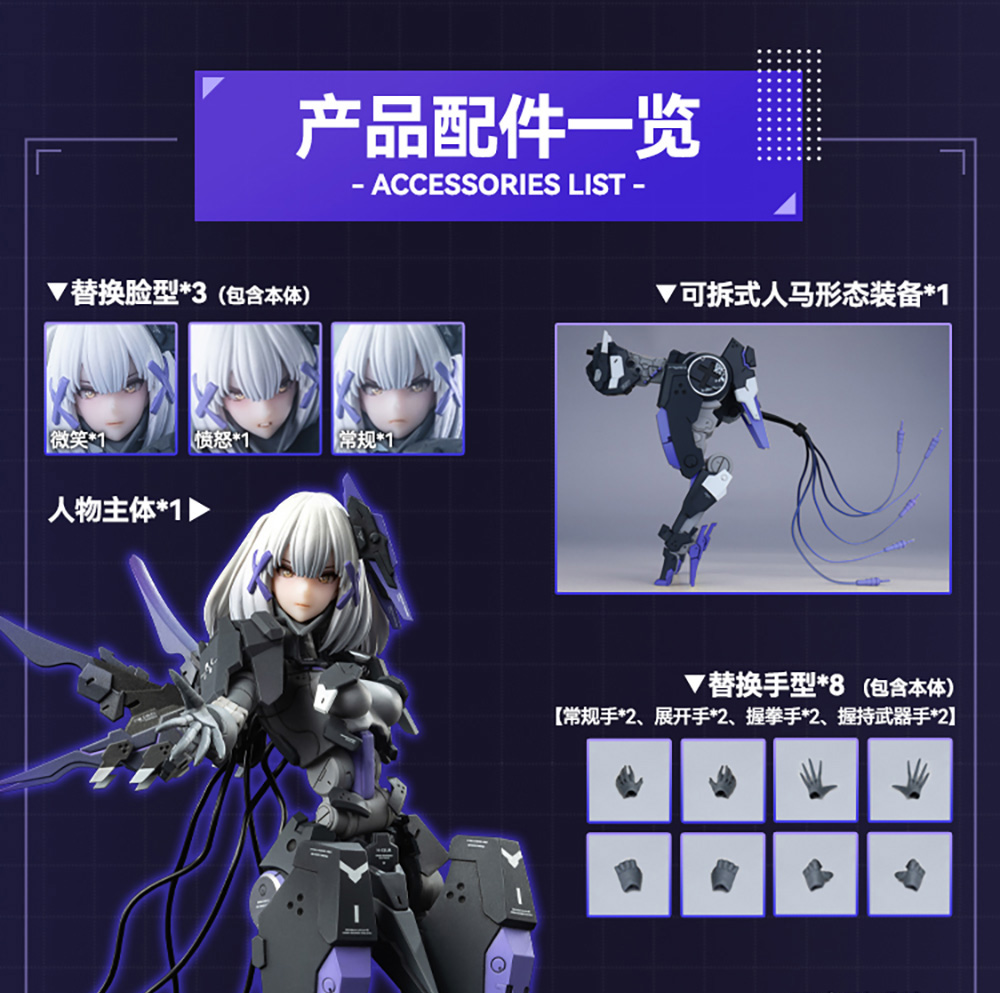 [PROMO] Snail Shell Studio 1/12 Scale Rosetta: Rigor Action Figure ...
