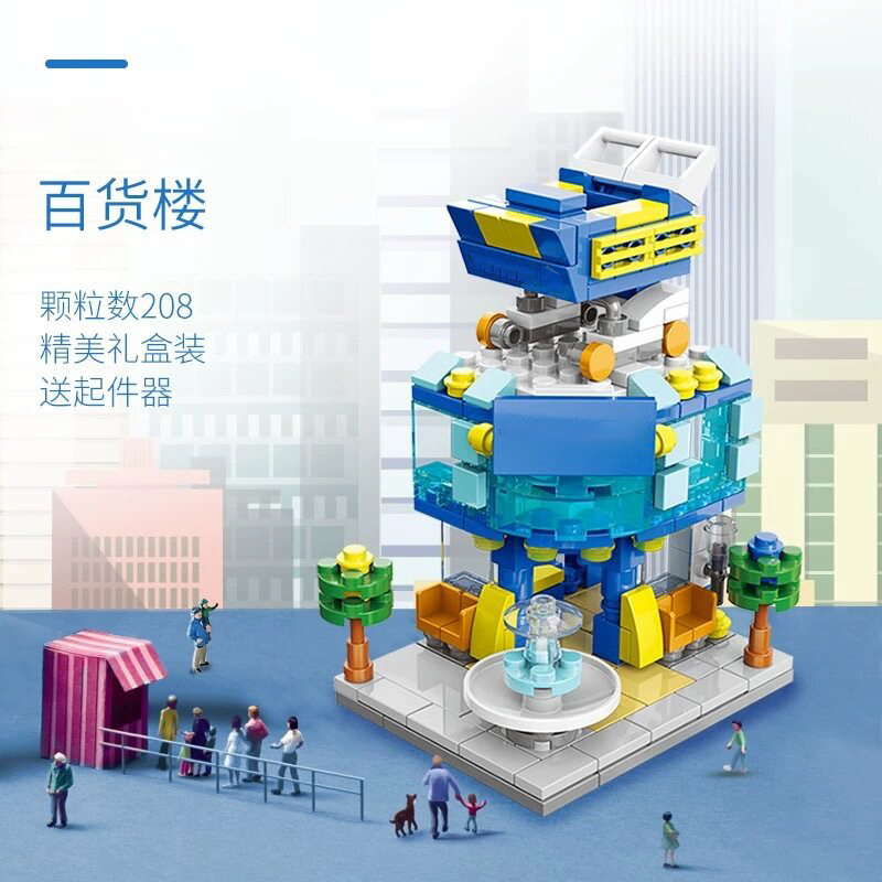 Street View Building Block Mini City Block City Building 微型颗粒积木迷你城市建筑益智 ...