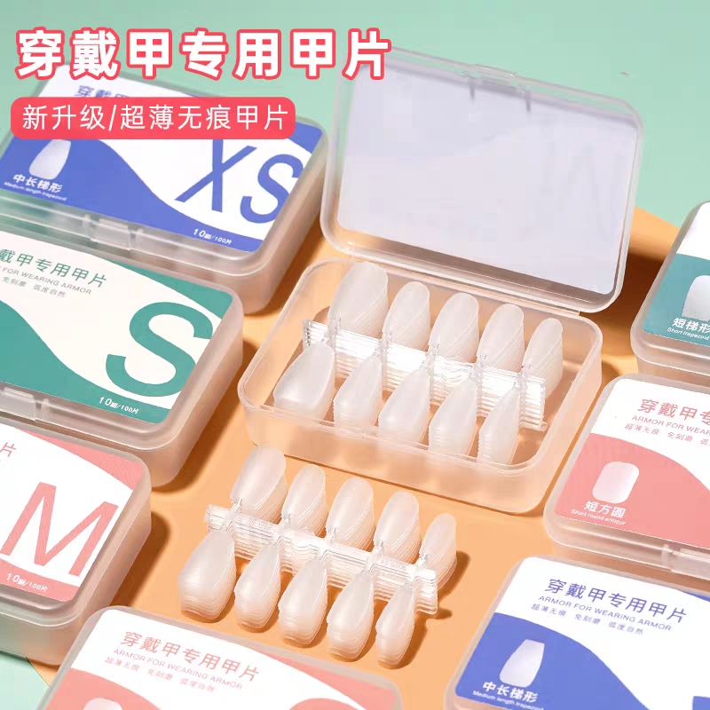 100pcs/box Fake Nails Scratch-free Ultra-thin Fake Nail Patches ...