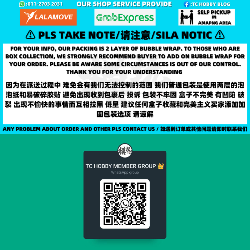 (RAYA PROMO) Flash/Phantom Model MG 1/100 Gunner ZAKU ZGMF-1000/A1 ...