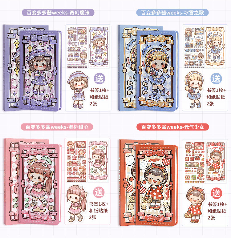 Whitespace Telado Dodojam Cute Girl Grid Weeks Planner with Stickers ...