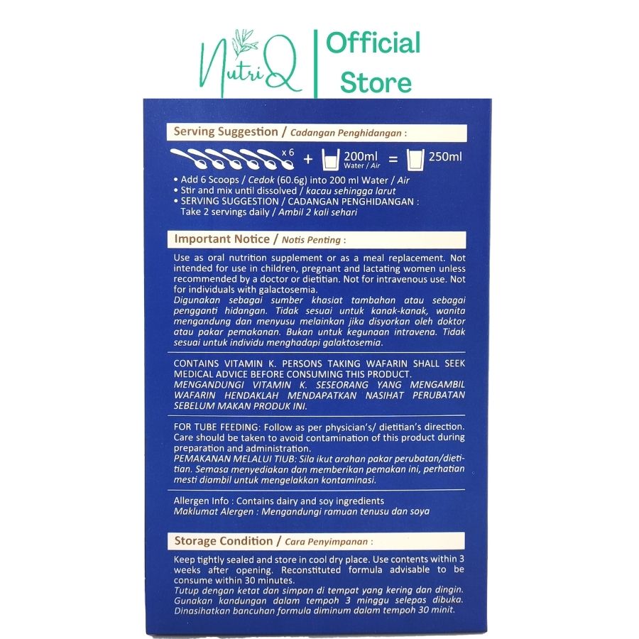 Resurge Gold Vanilla Flavour 850gram Ensure Complete and Balanced ...