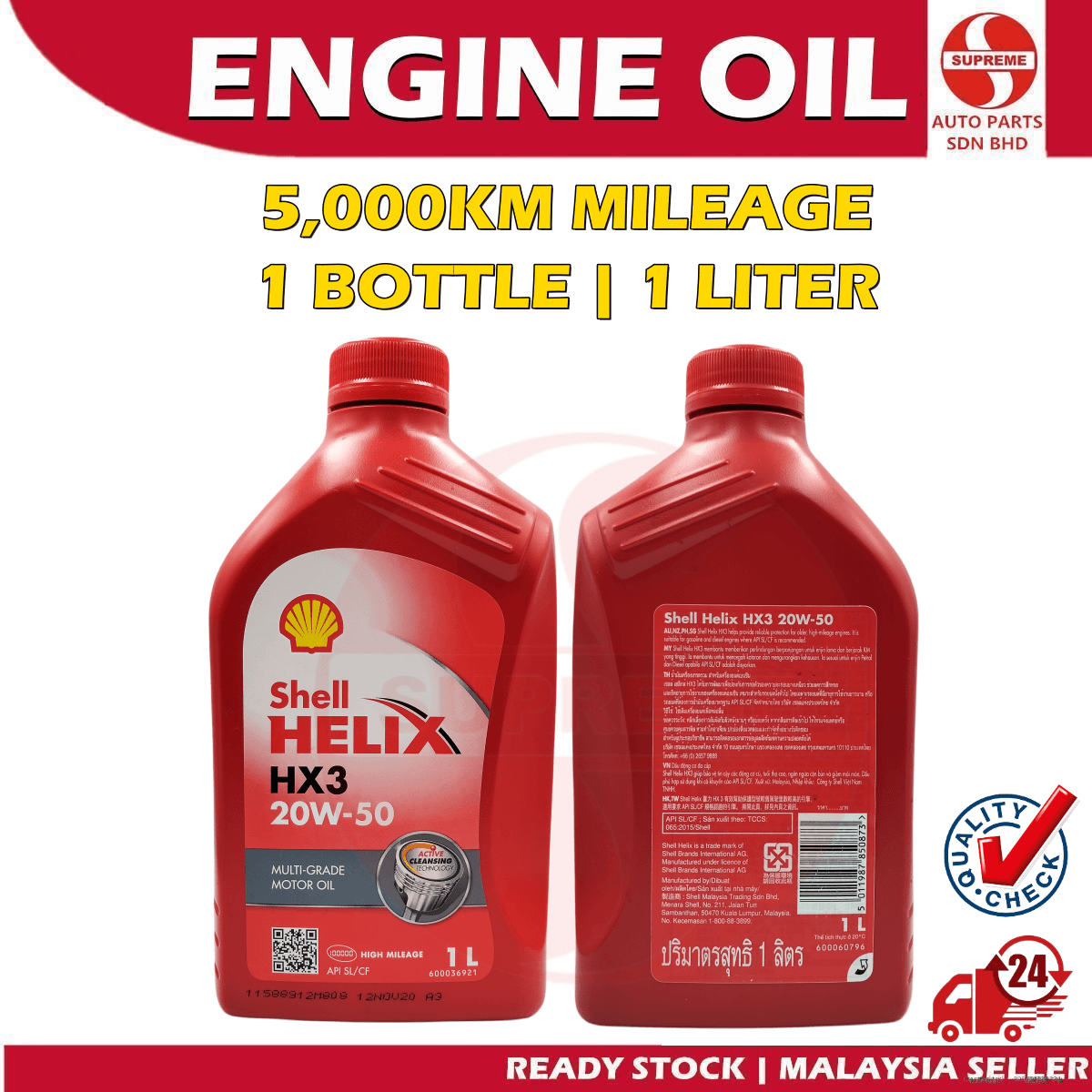 S2U Original Engine Oil Shell Helix HX3 20W50 1Liter Car Motorcycle ...