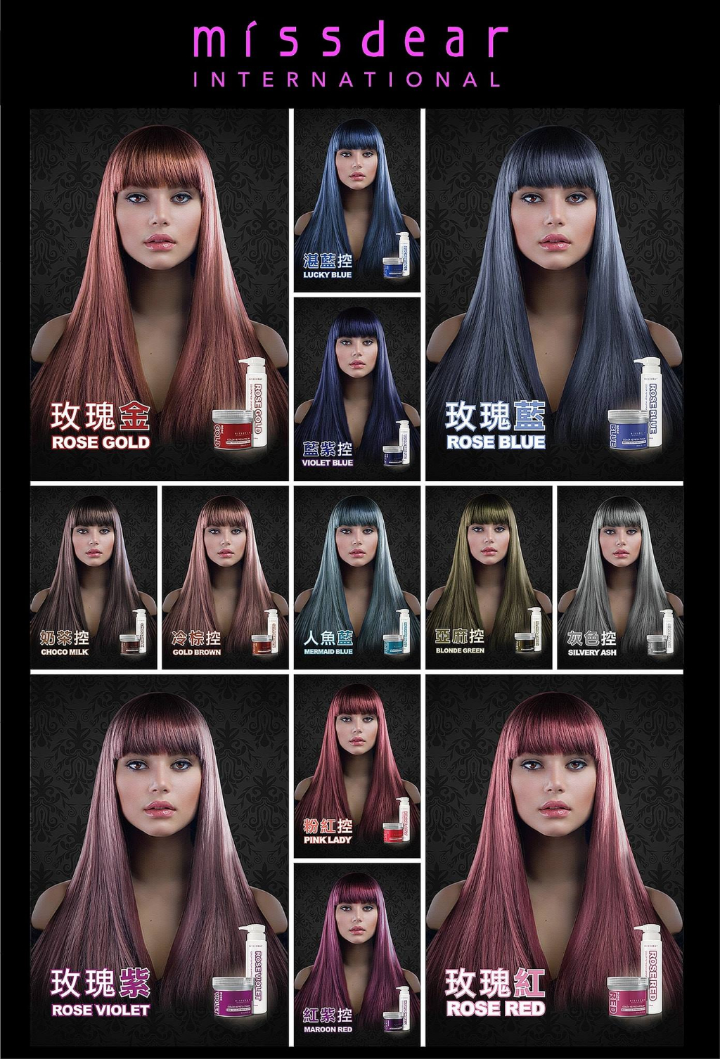 Miss Dear Color Refresh Shampoo & Mask Set 330ml/300ml Color Protect ...