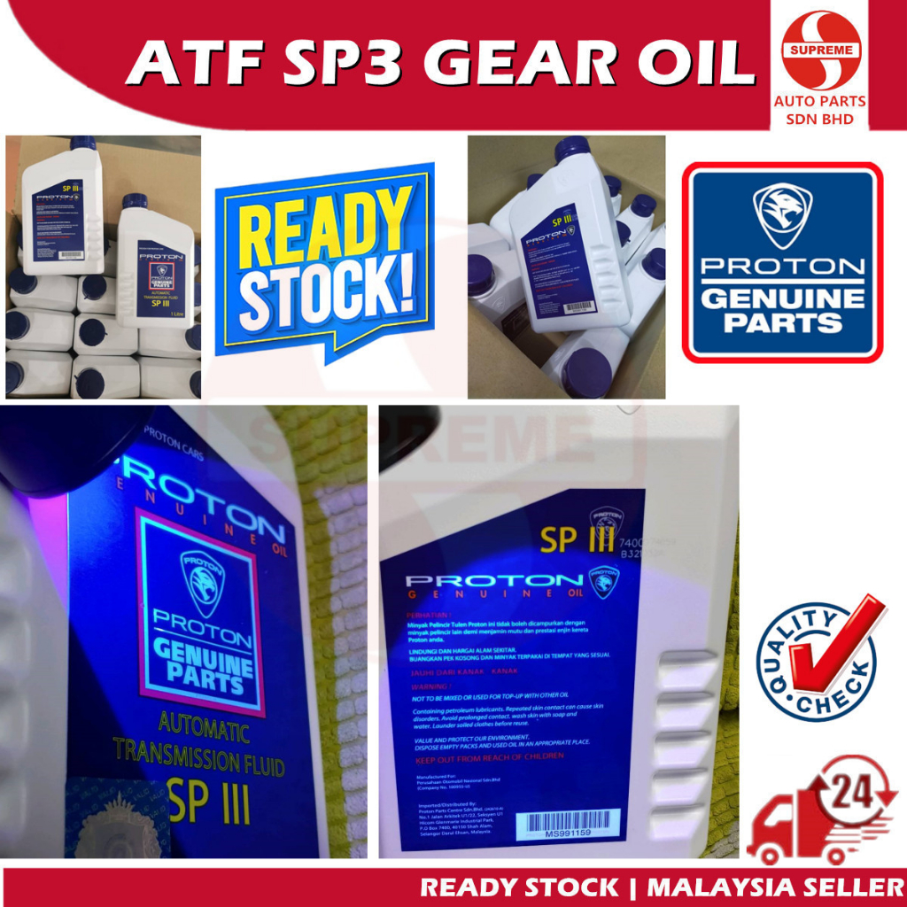 S2U Proton Original ATF Oil SP3 Auto Transmission Fluid Saga BLM FL ...