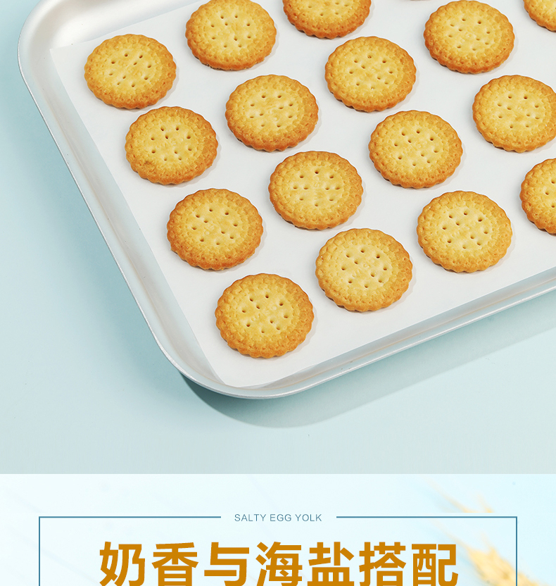 良品铺子 Bestore Salt Biscuits (102g) 天日盐小圆饼 咸味饼干 膨化零食 饼干 饼干 中国零食 零食 ...