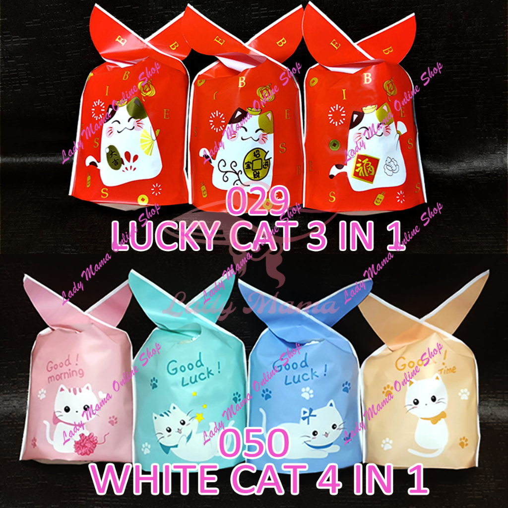 All Cats Series Gift Bags Sweet Cookies Packaging Plastic Gift Beg ...