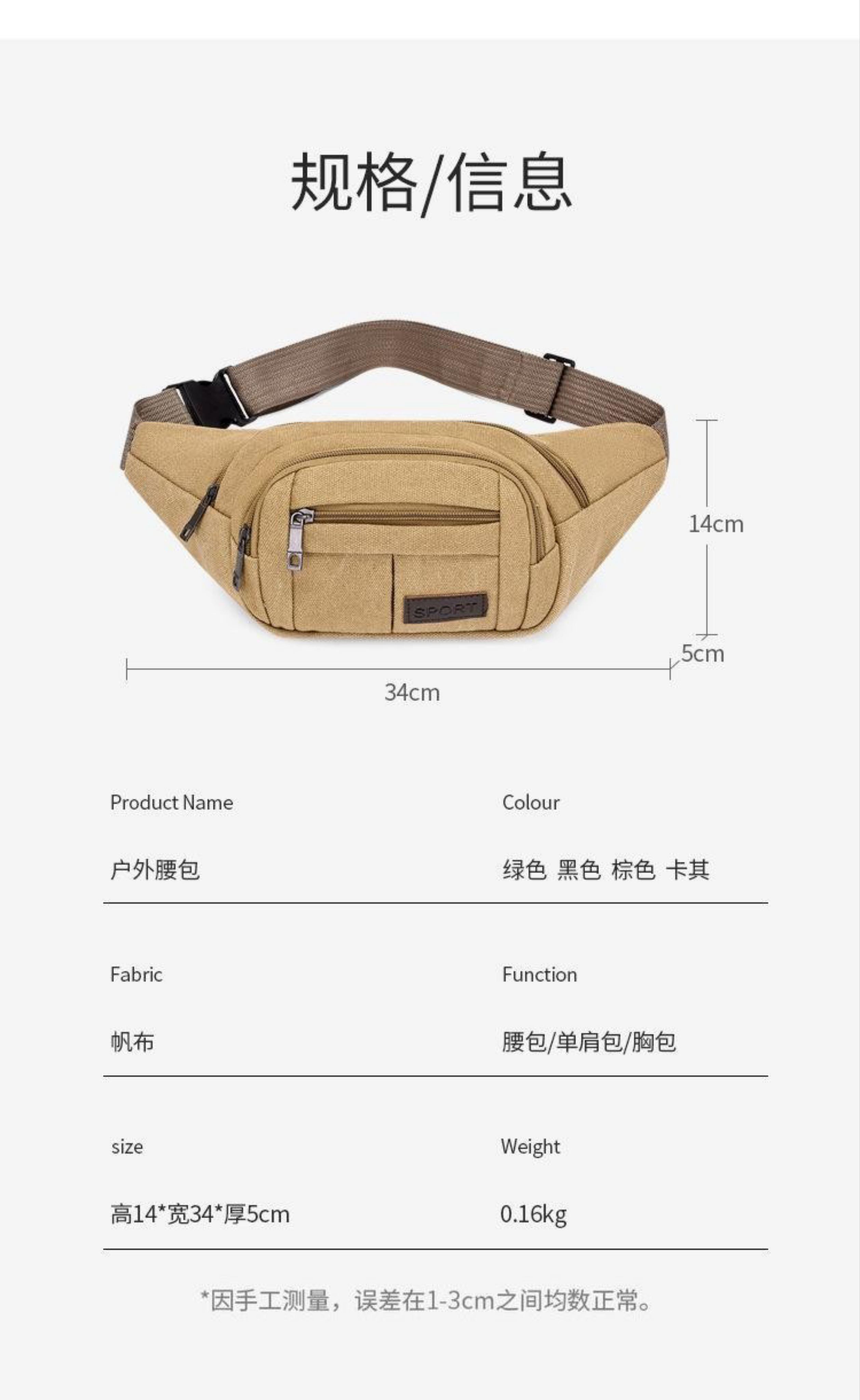 Men's canvas waist bag multi-layer large capacity outdoor travel bag ...