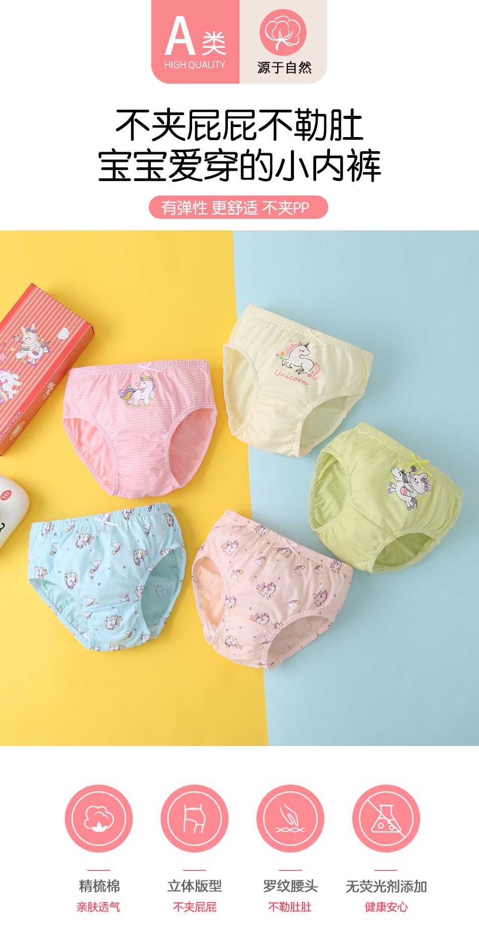 5's Baby Girl Underwear Pant Kid Panties Underpants Cartoon Children Seluar Dalam Kanak Kanak ...