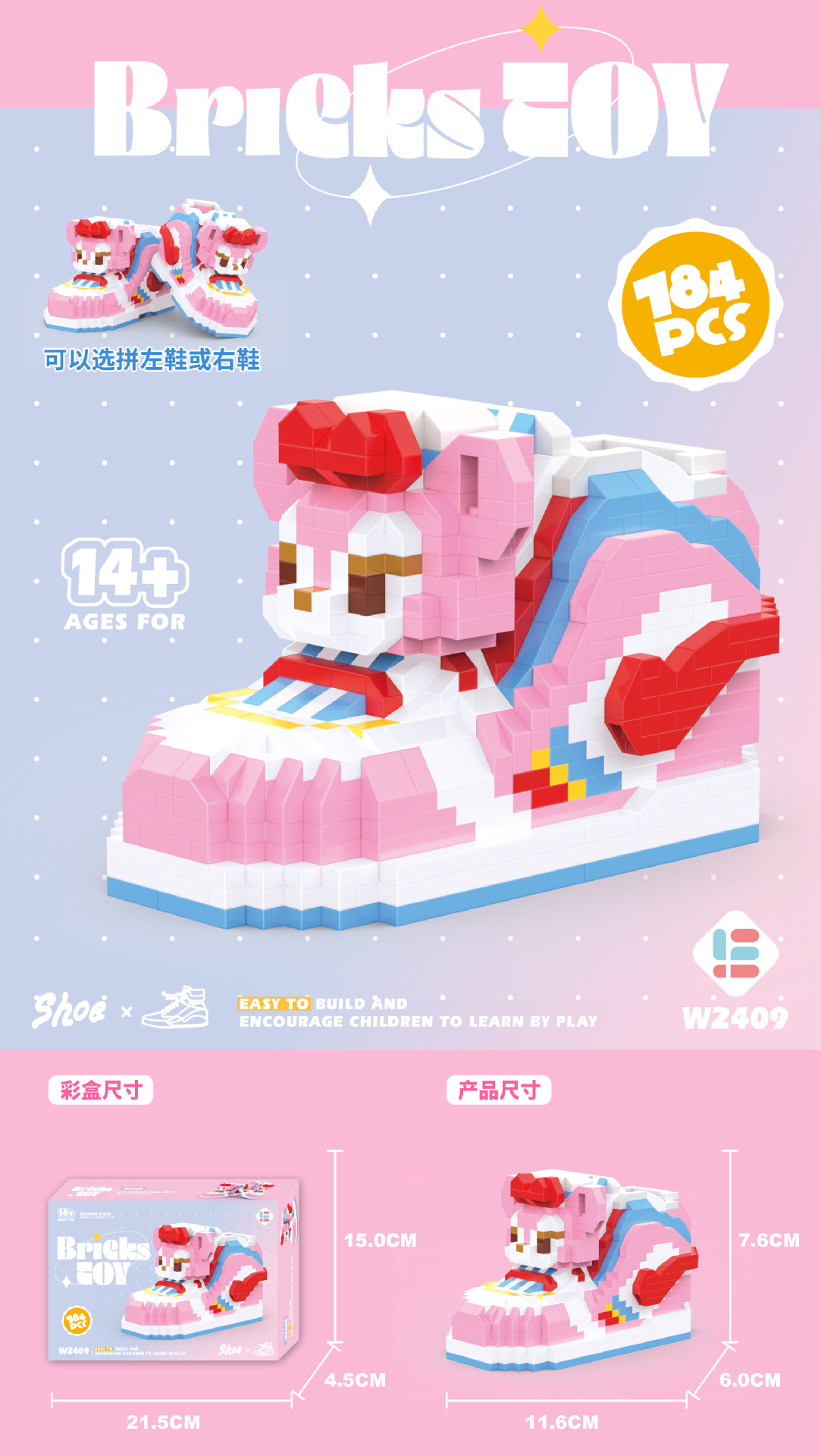 AO HOME Shoe Design Cartoon Block DIY Character Cute Model Building ...
