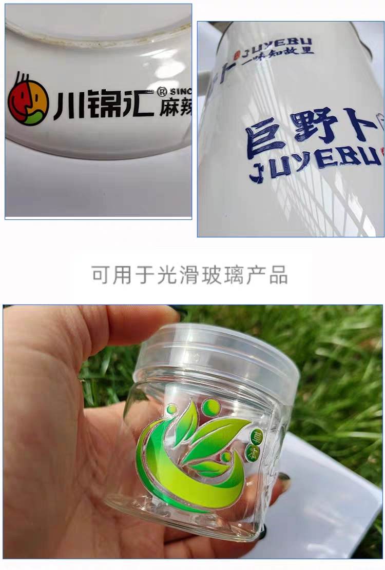 【CUSTOMIZED】UV TRANSFERABLE PRINTING PASTE LOGO STICKER CUSTOM MADE ...
