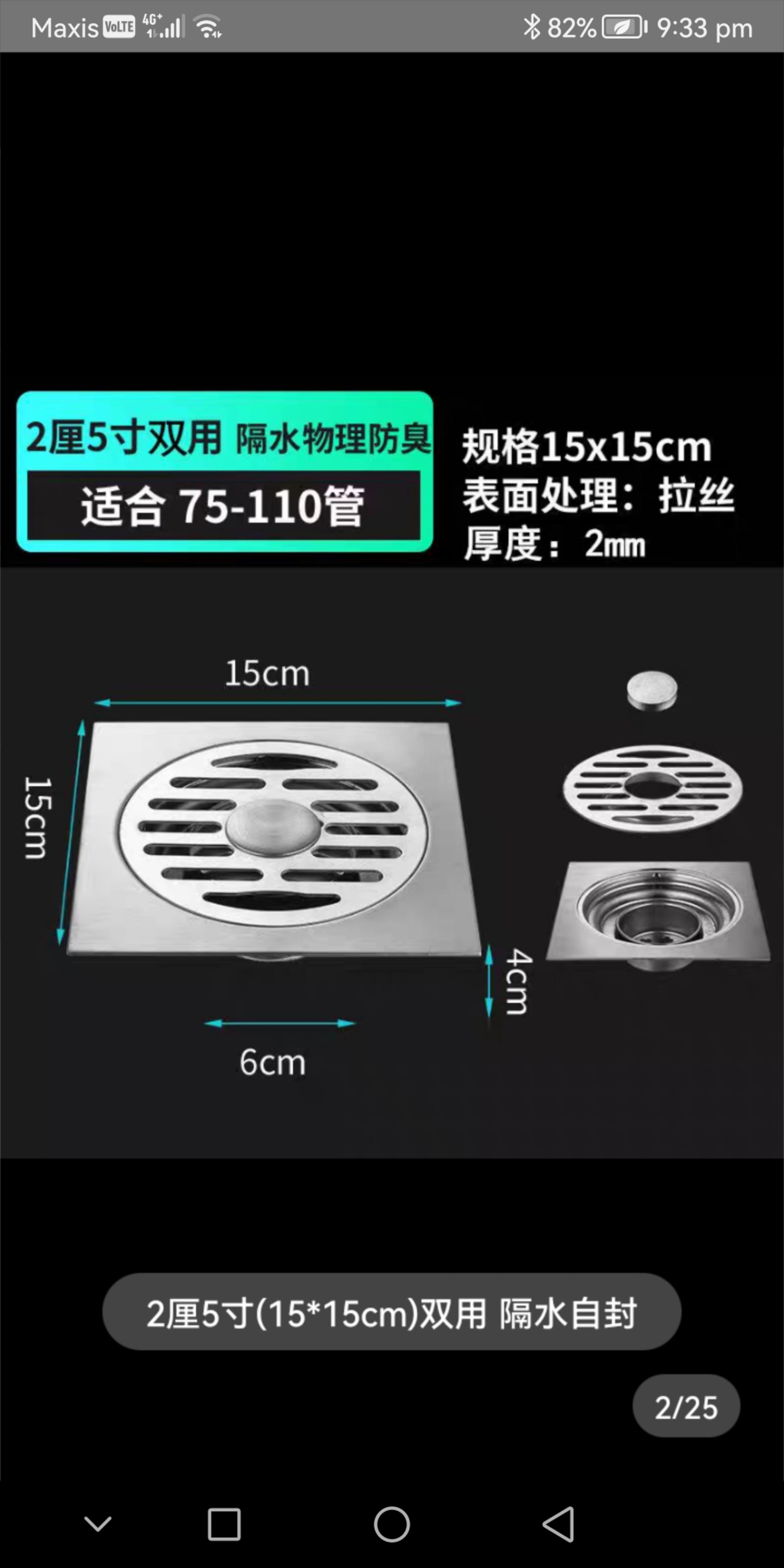 6 Inch 15cm Stainless Steel Floor Trap Grating Trap Upgraded Circular ...