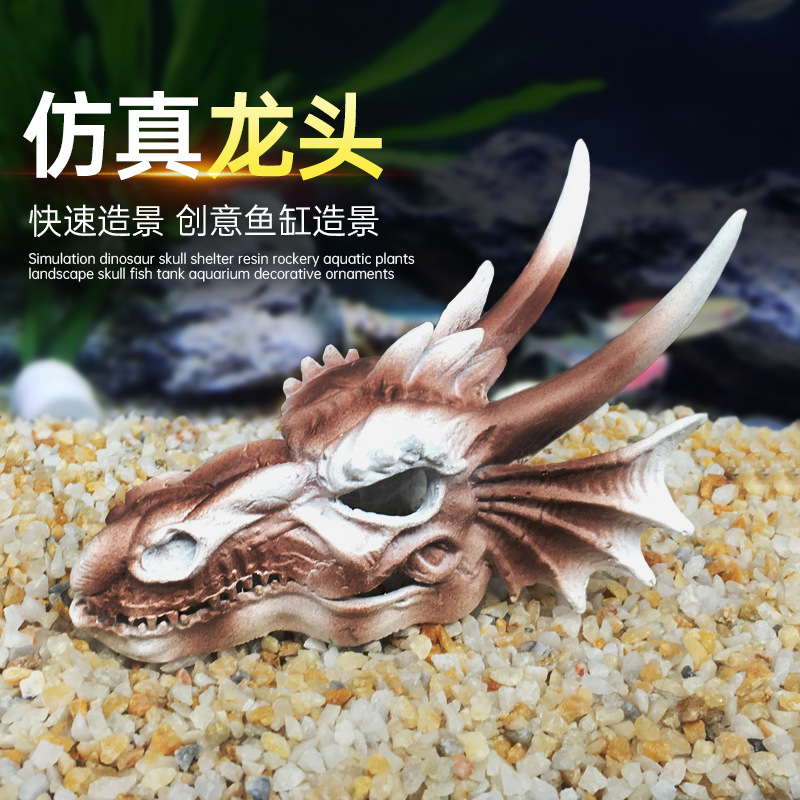 Reptile Fish Aquarium Decorations Dragon Skull 神龙头骨 Resin Fish Tank ...