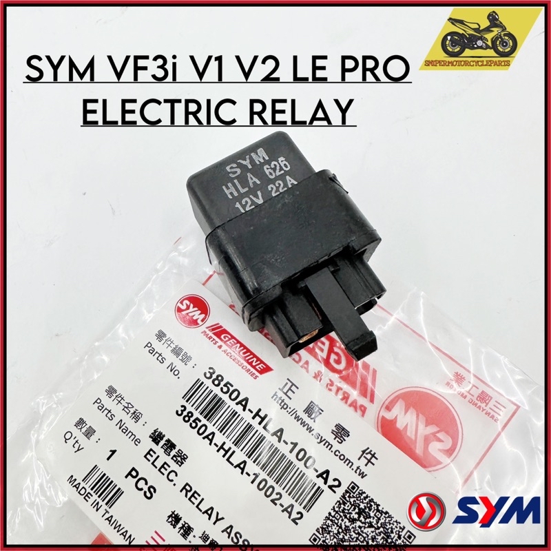 [100% ORI] VF3 VF3i SYM185 V1 V2 LE PRO ABS ELECTRIC RELAY FAN RELAY ...