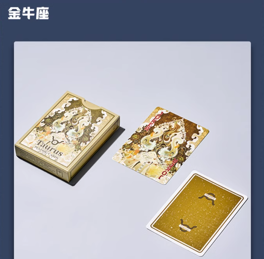 Reincarnation Dan Series Constellation Playing Cards | Shopee Malaysia