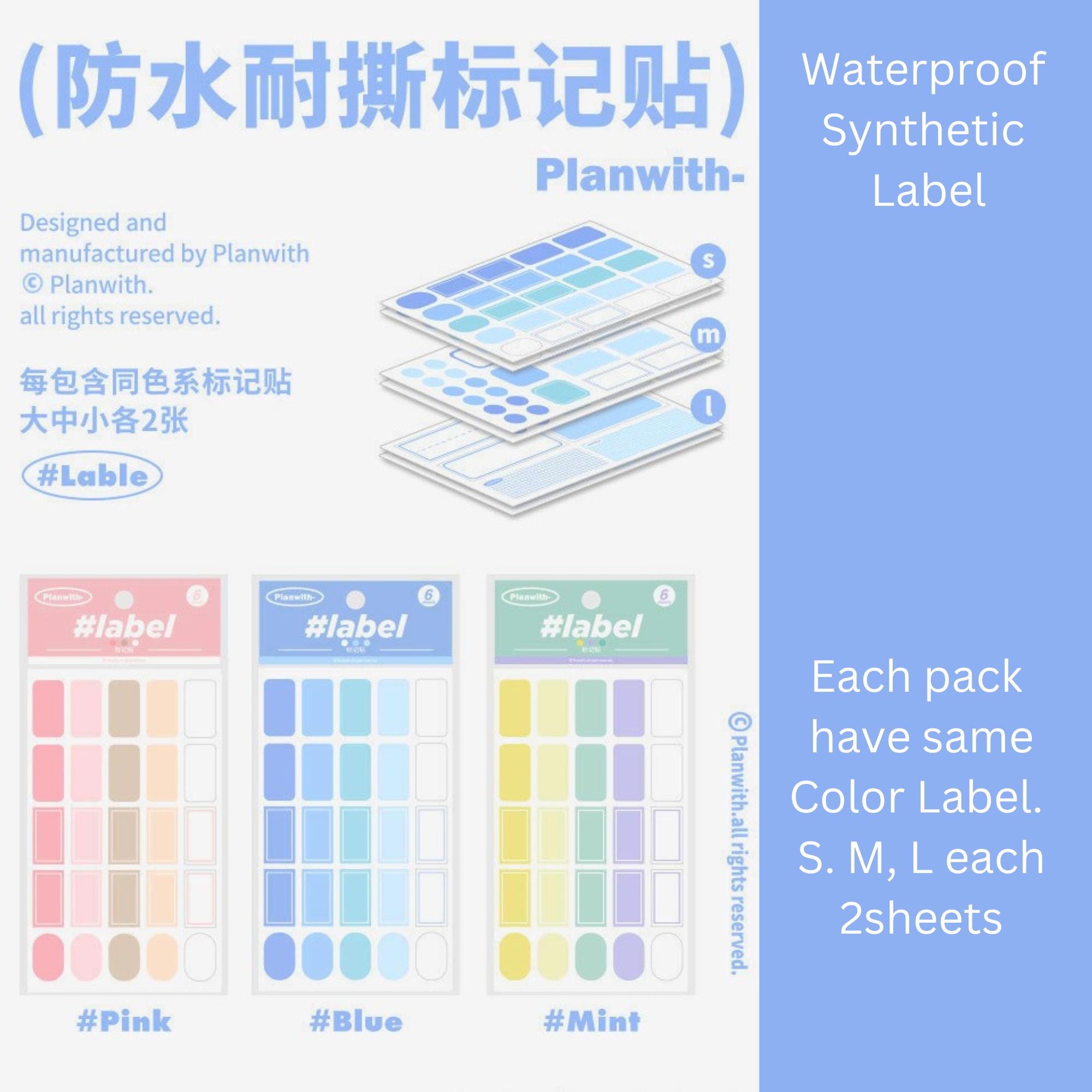 PLANWITH 6hseets Waterproof synthetic paper label for multiple function ...