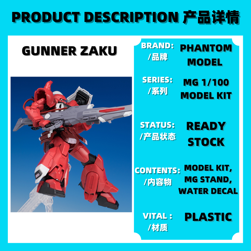 (RAYA PROMO) Flash/Phantom Model MG 1/100 Gunner ZAKU ZGMF-1000/A1 ...