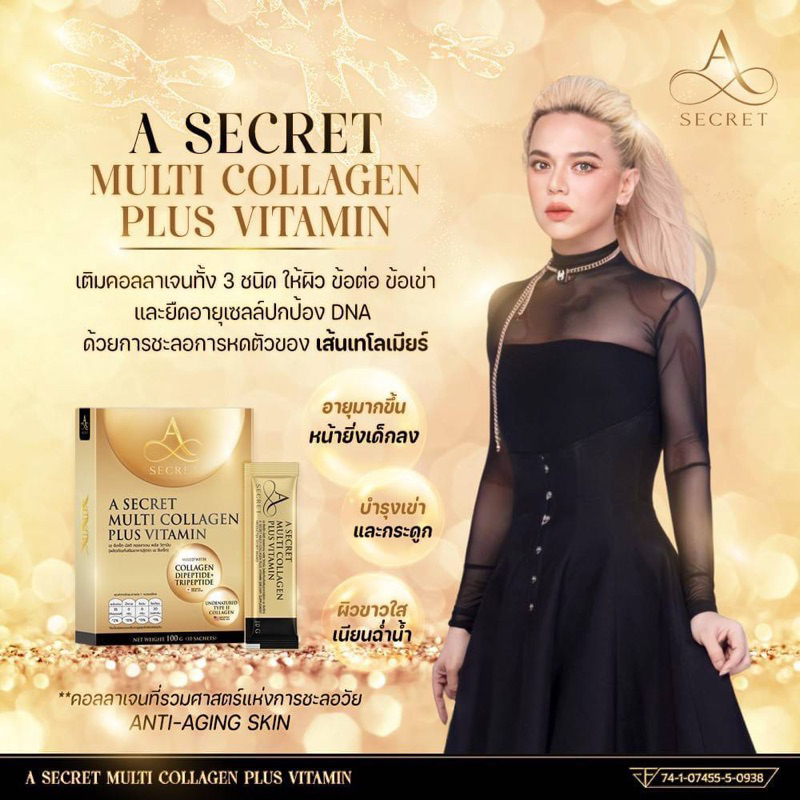 A SECRET MULTI COLLAGEN PLUS VITAMIN HALAL (10 SACHET) HIGHT QUALITY ...